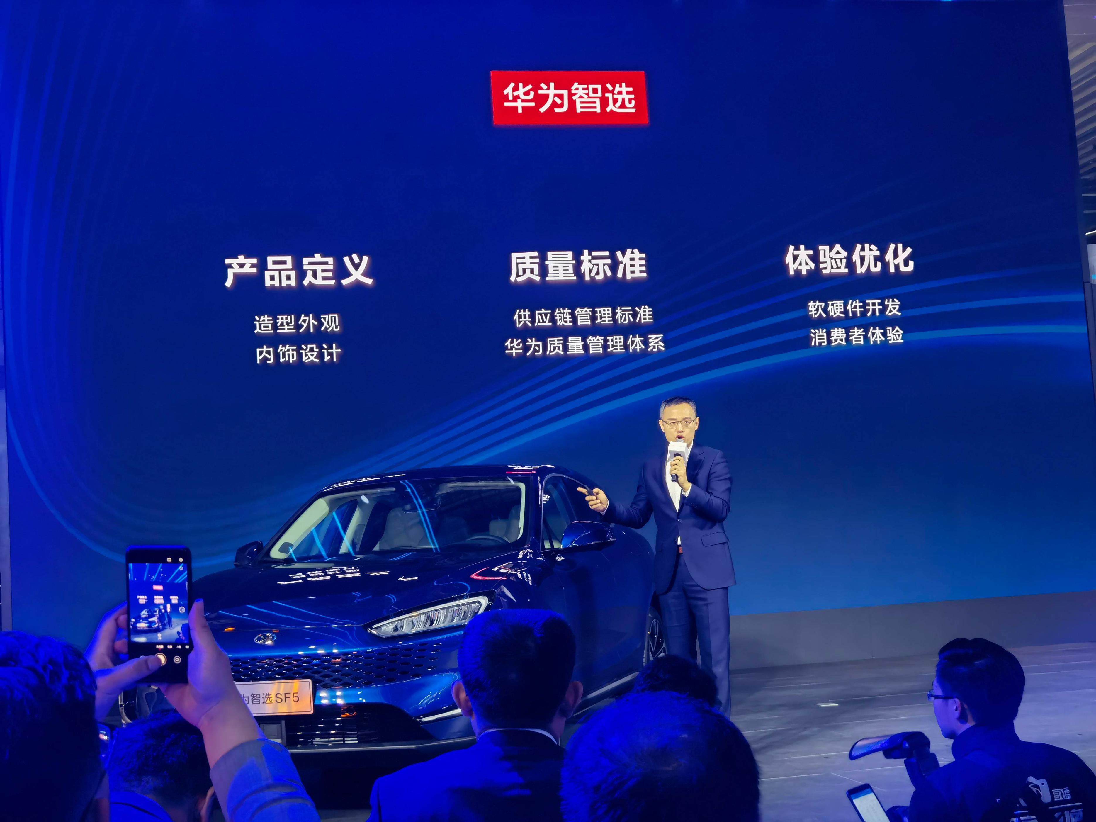 Huawei has no hope of making cars? Yu Chengdong's "difficult to appease ...