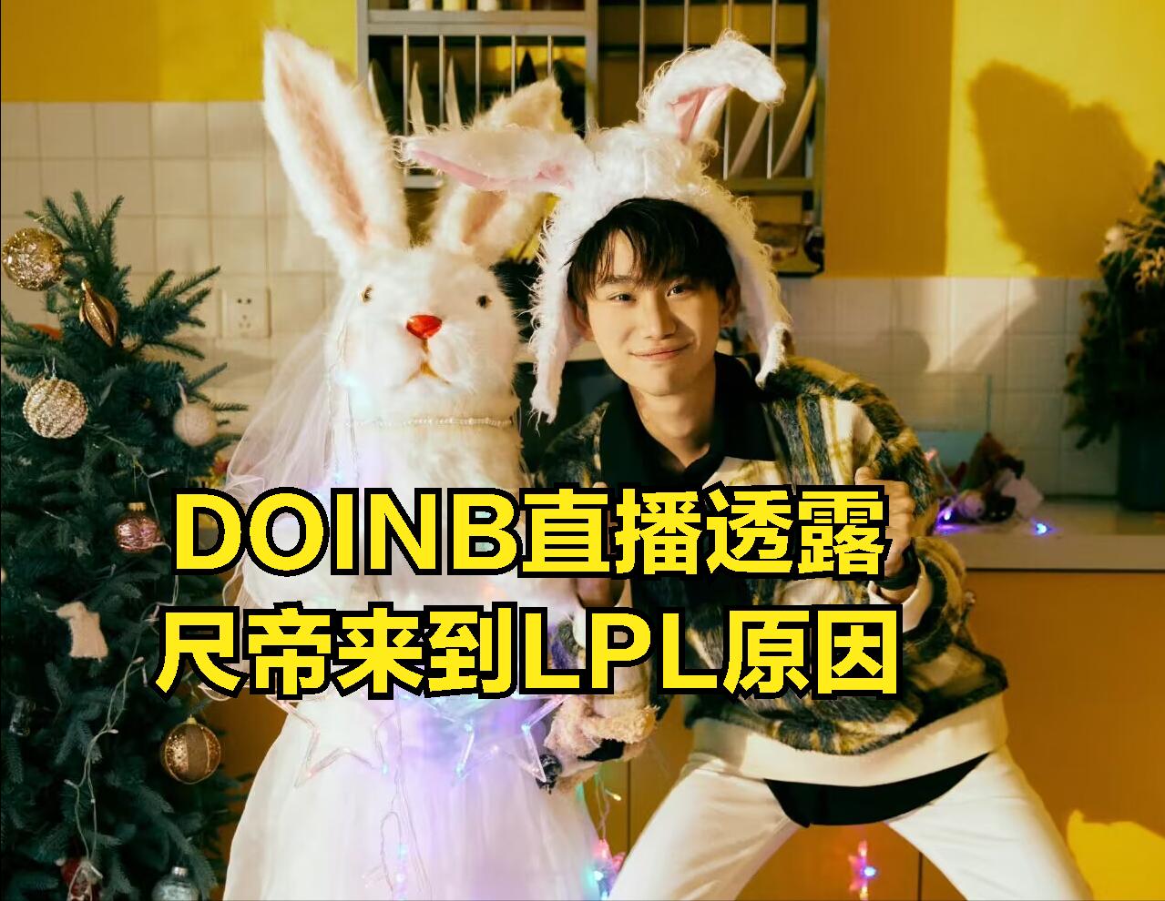 After WBG beat JDG to the limit, DOINB revealed the reason why Chidi came to LPL: Chovy's salary ...