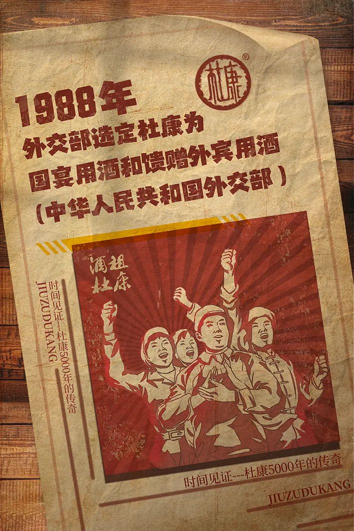 Dukang 50th Anniversary Tour-4 - iMedia