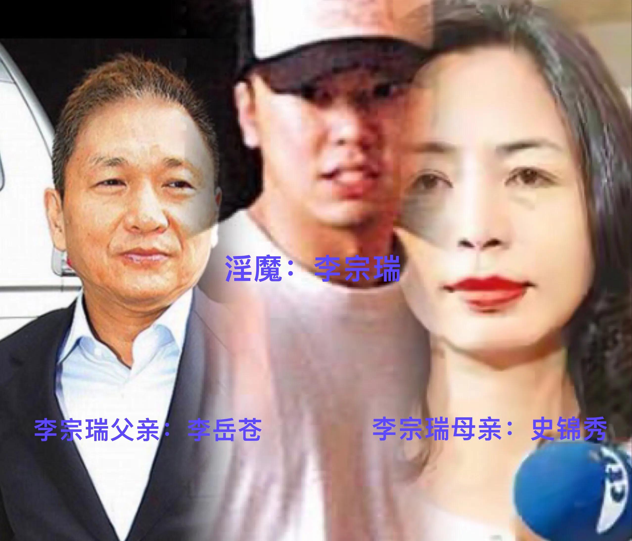 Analysis of Li Zongrui's Growth Experience - iNEWS