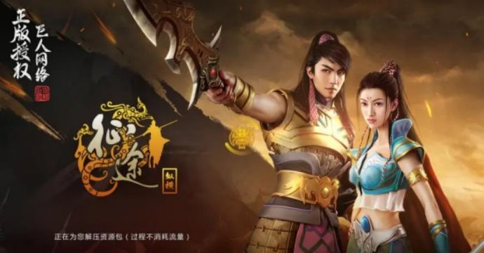 The new map gameplay of Zhengtu mobile game is as exciting as my ...