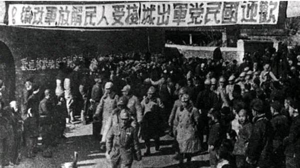 After the peaceful liberation of Peiping in 1949, what was the final ...