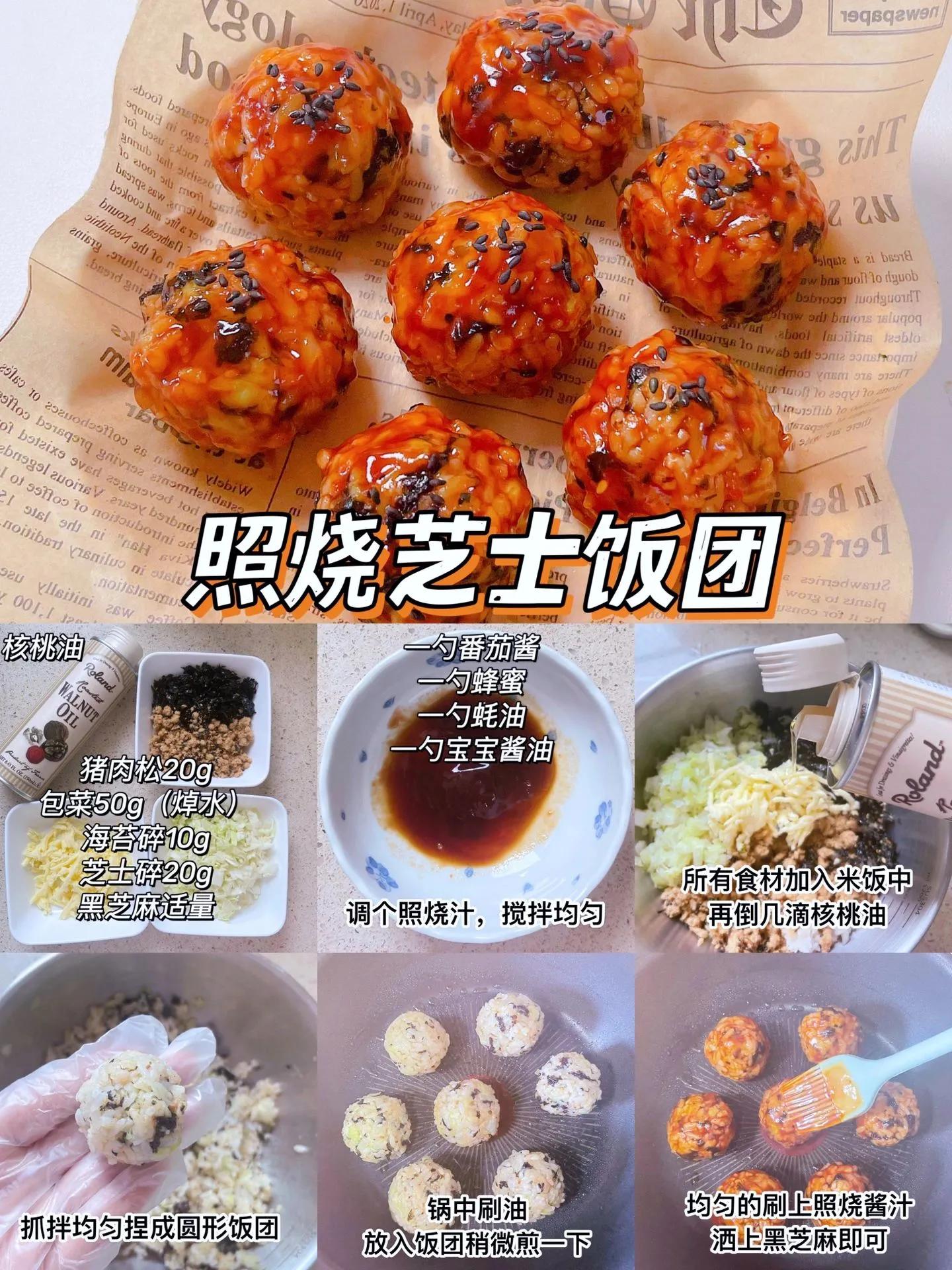 What should I do if my child doesn't like to eat? Why not try these 6 ...