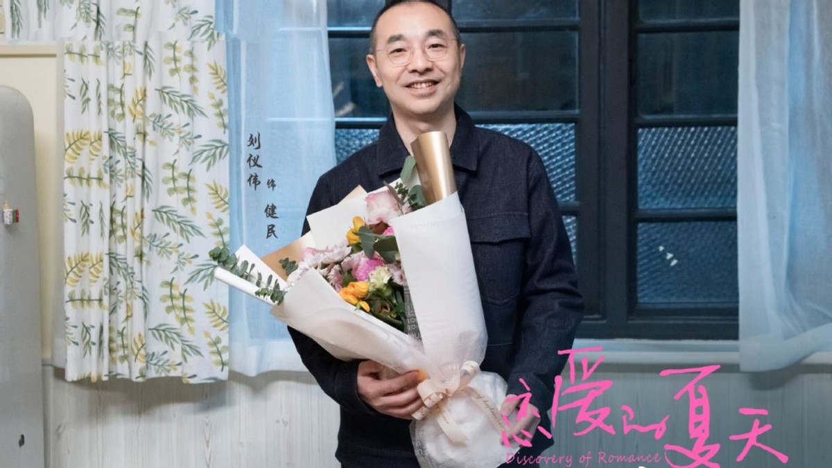 The remake of "Summer in Love" comes to an end, starring Wu Qian and Qin Junjie, and Liu Yiwei ...