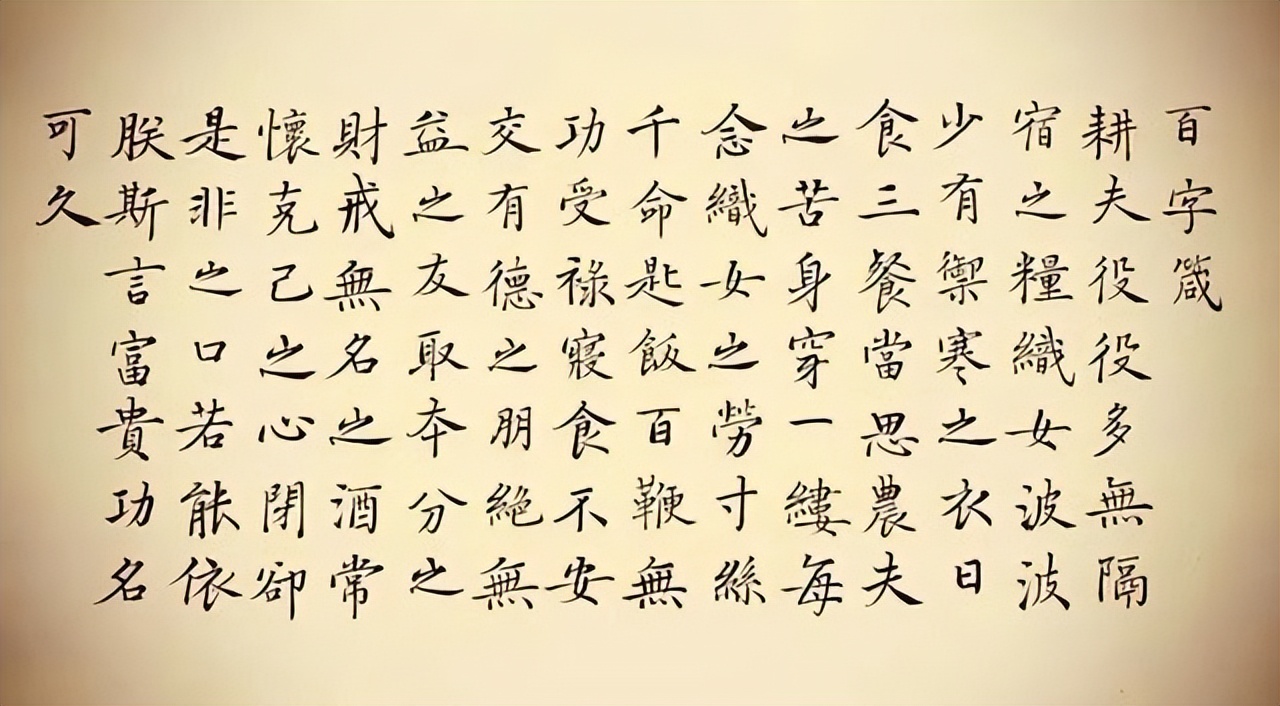 Sima Nan's regular script is a "clear stream" in the calligraphy world ...
