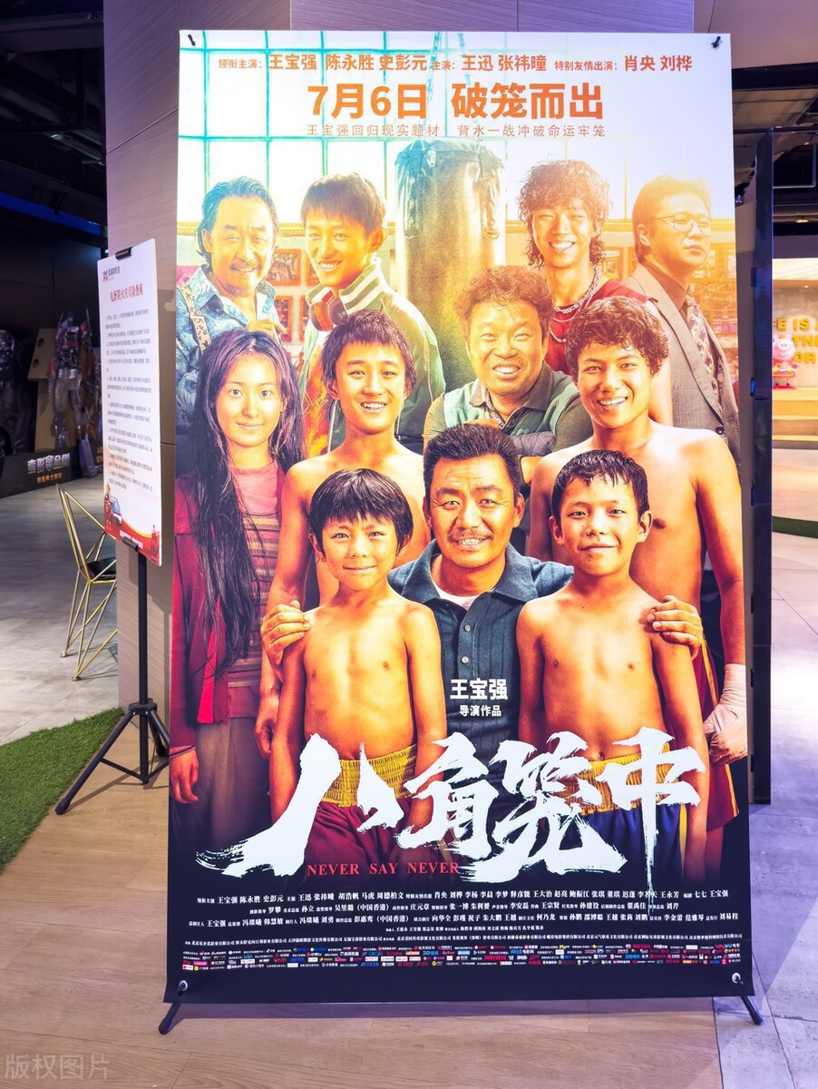 "In the Octagonal Cage": Family resonance, a movie journey where dreams ...