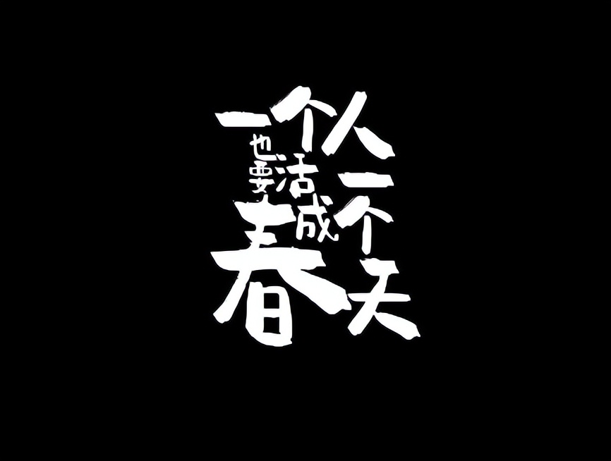 [Case Excavator] Kuaishou collects user poems, and Qunar.com plays "The ...