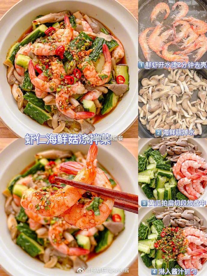 6 cold salad dishes, super delicious and low-fat, Ma Zhu can show it ...