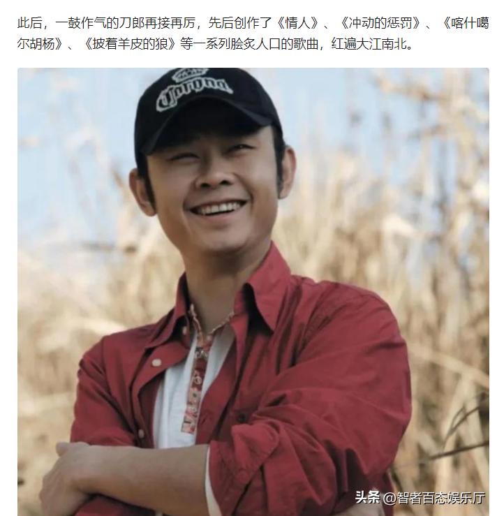 Rebuke Dolan! 52-year-old Wang Feng suffers from his own consequences ...