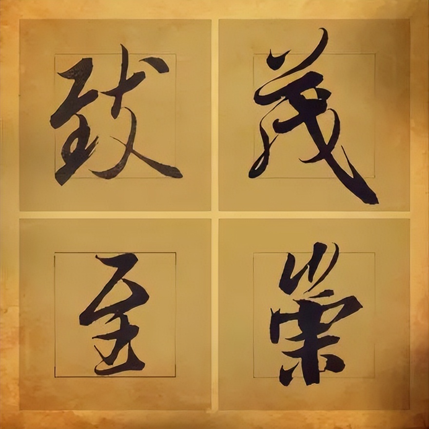 The most beautiful 36 words written by Wang Xizhi are beautiful - iNEWS