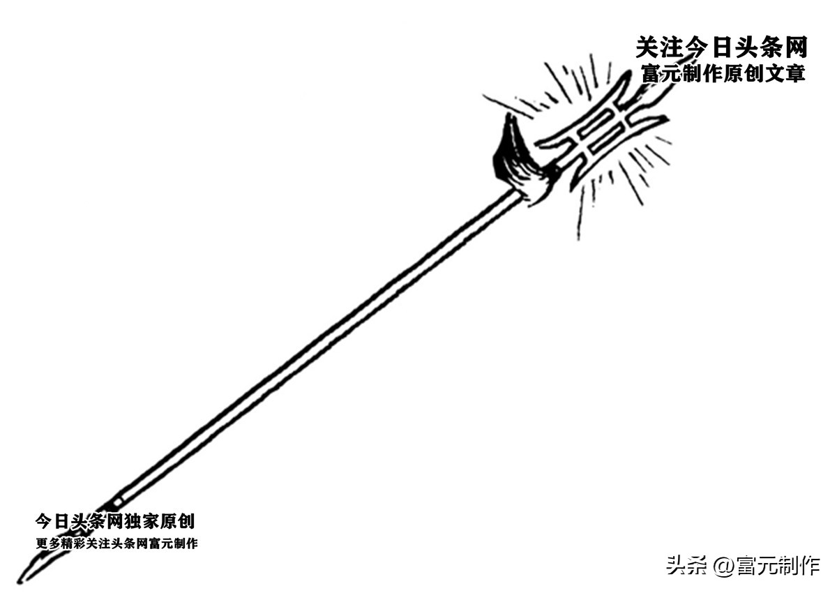 Who was the first person to use Fang Tian Hua Ji?Who is the first ...