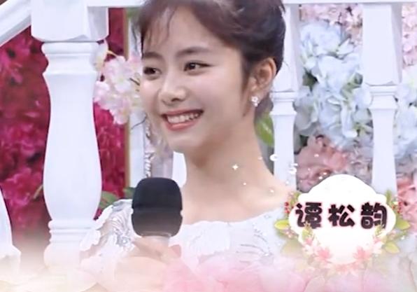 Tan songyun happy base camp collection 2 - iNEWS