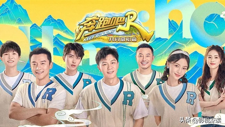 What can I do to save you, running man!C position is questioned, who ...