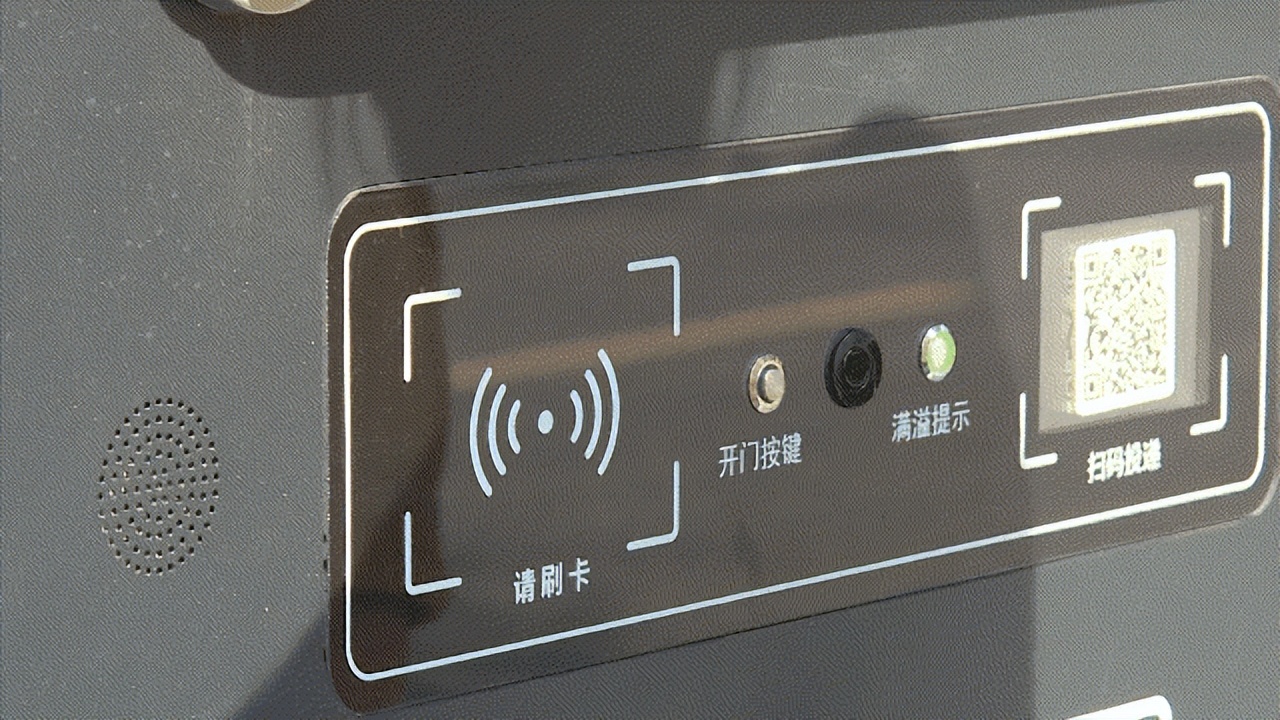 Internet + Garbage Sorting Makes Environmental Protection Easier - iNEWS