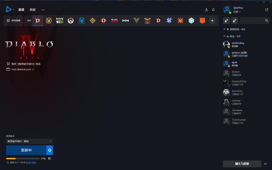 The solution to the slow download speed of Diablo 4 preloading is here ...