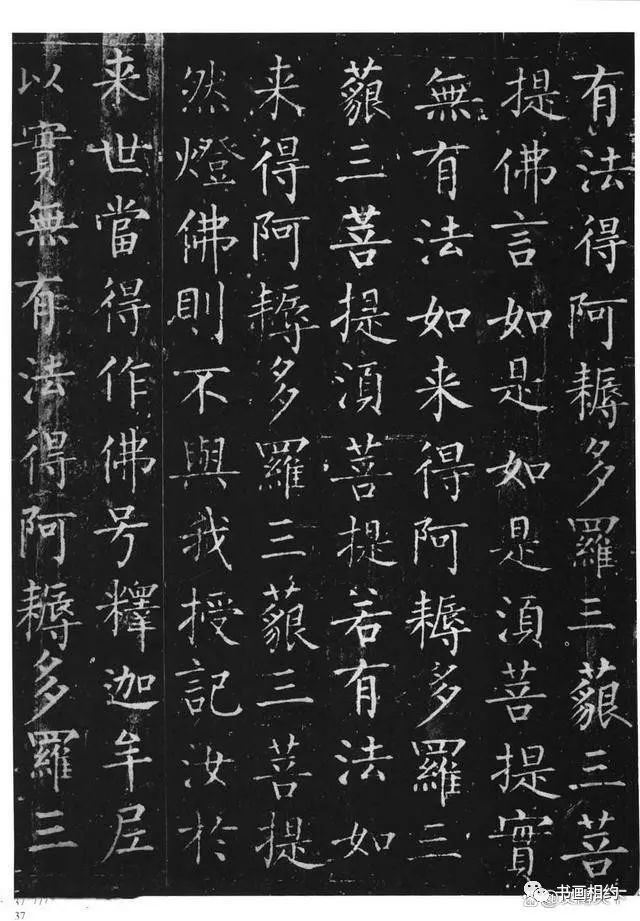 Take stock of the top ten regular script calligraphers in the Tang ...