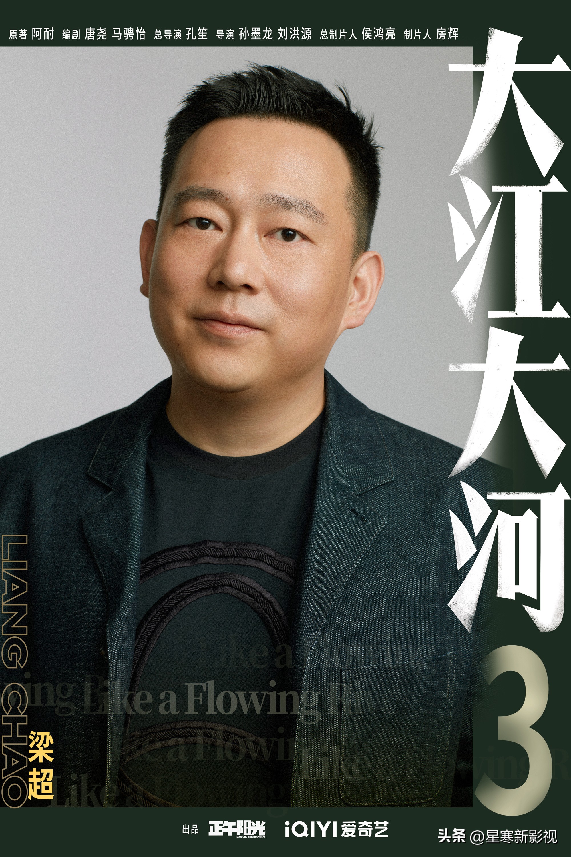 "Dajiang Dahe 3" officially announced the lineup, all the leading ...