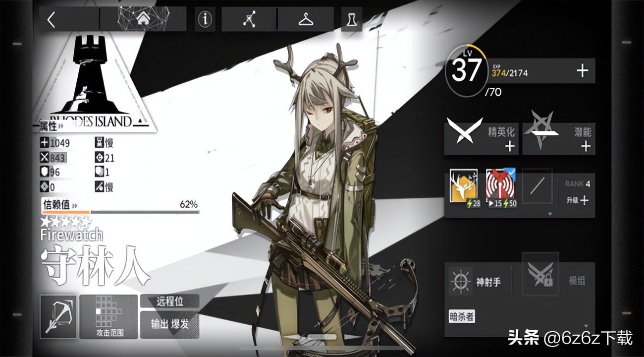 Tomorrow's Ark new operator and silver gray comparison - iNEWS