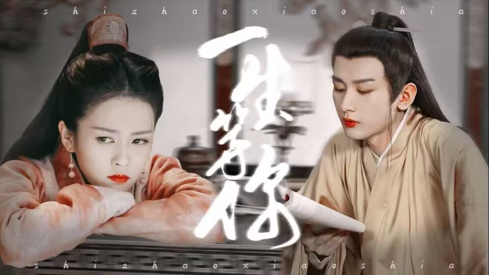 Cheng Yi and Bailu were blasted to lead, Ao Ruipeng and Xing Fei joined ...