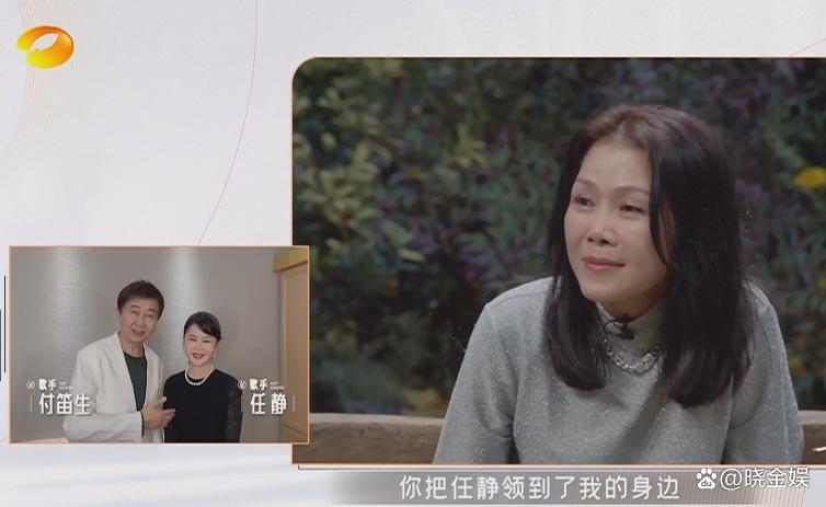 Tian Zhen: A matchmaker who became a "confidant lover", introduced her ...