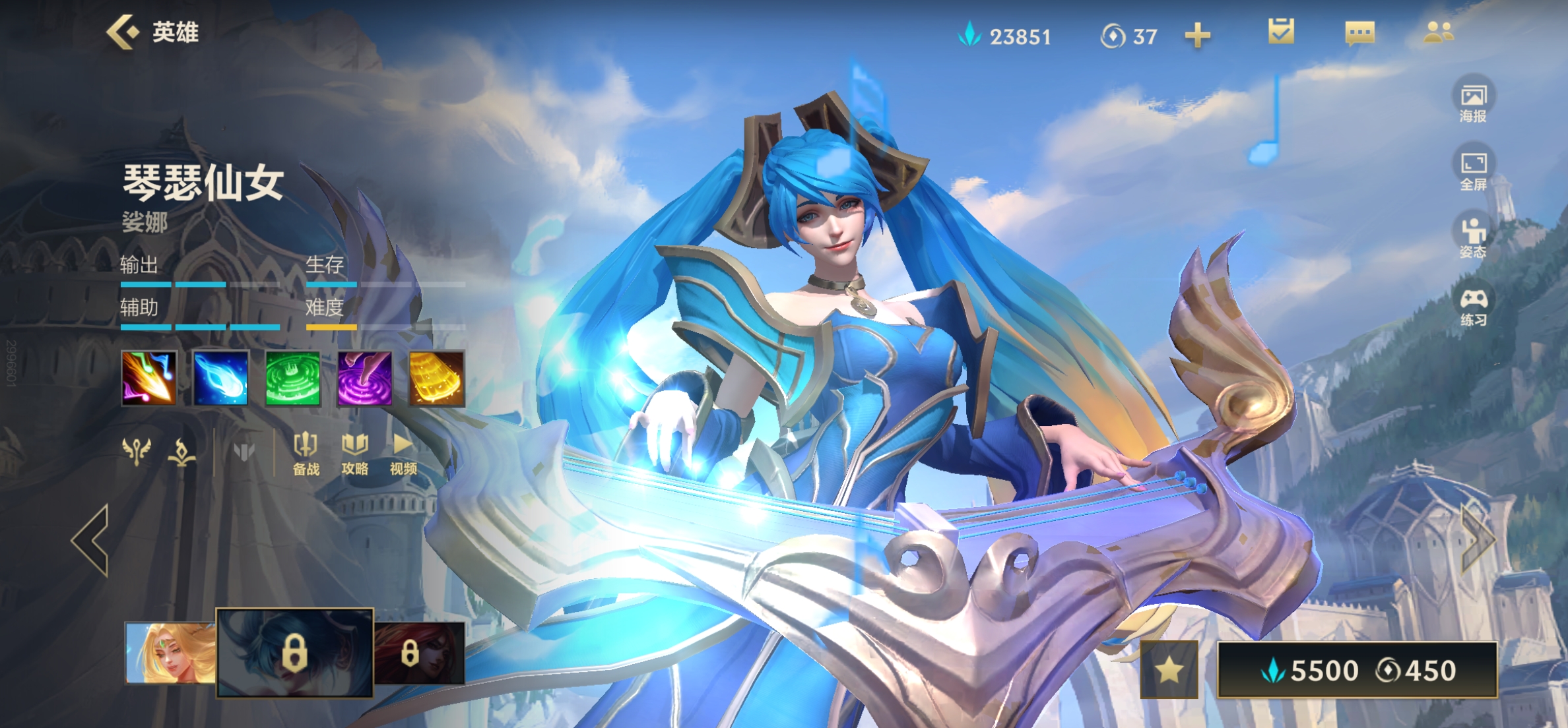 The most suitable assistant for novice players to start with, the Senna ...