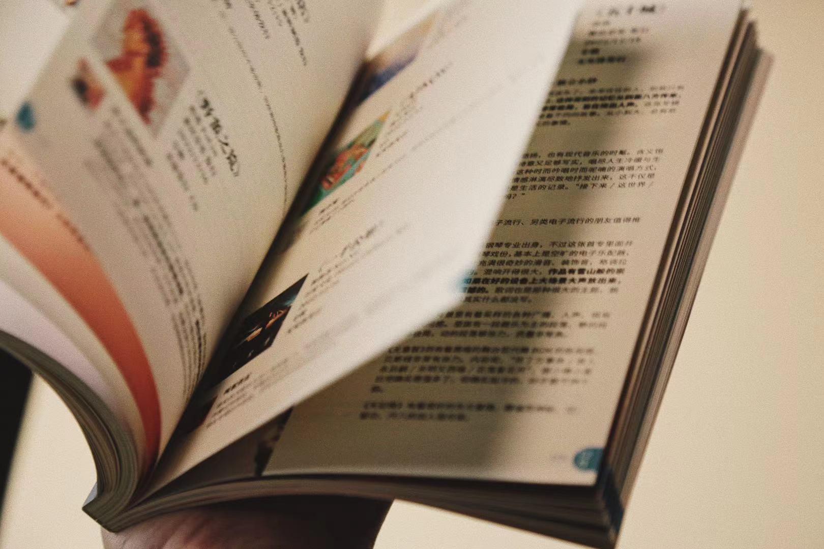 "Record Yearbook 2022": Reveal the music charts and enjoy the Chinese ...