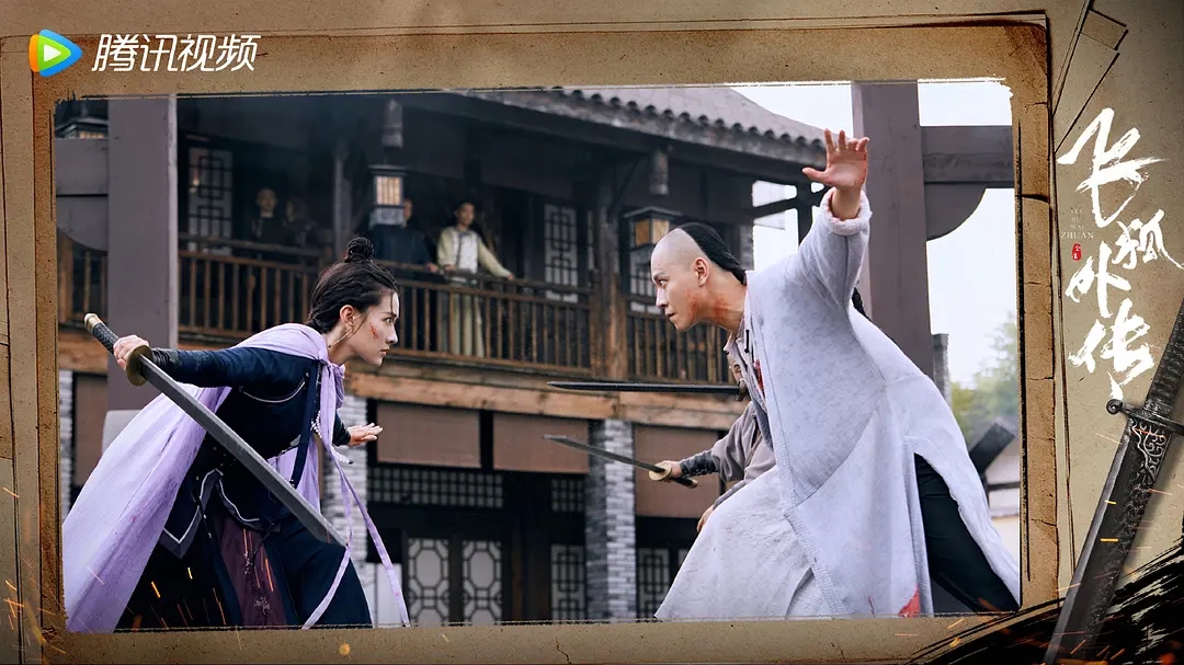 "Flying Fox Story" all played "Hu Fei", Qin Junjie, Liming, Huang Rihua ...