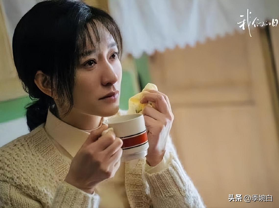 Surveilled by the ex, throwing sulfuric acid when disobedient, Li ...