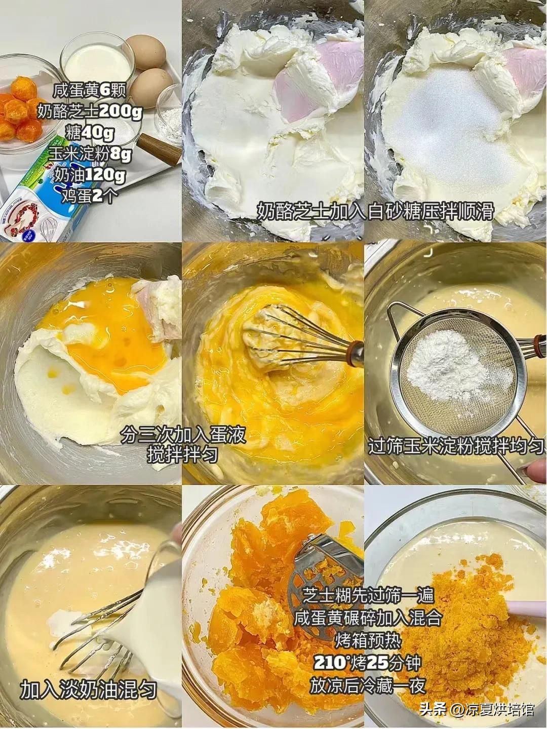 This mouth seals God!Thick-Cut Basque Cheesecake, Learn the Shop-In ...