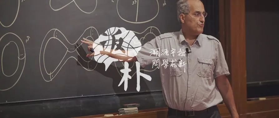 Interview with Edward Witten: Where is the new physics lurking? - iNEWS