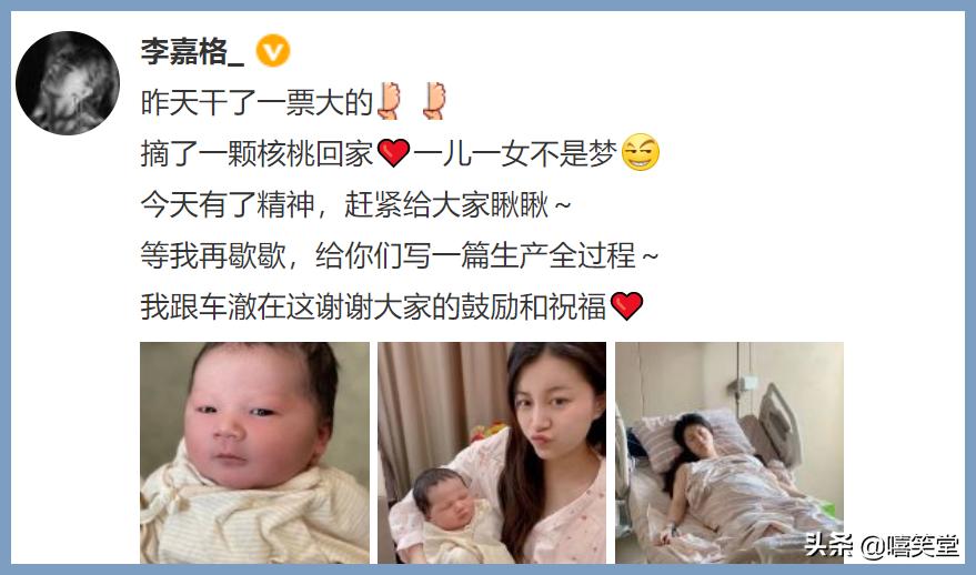Congratulations!"China's New Rap" director Che Che is a father again ...