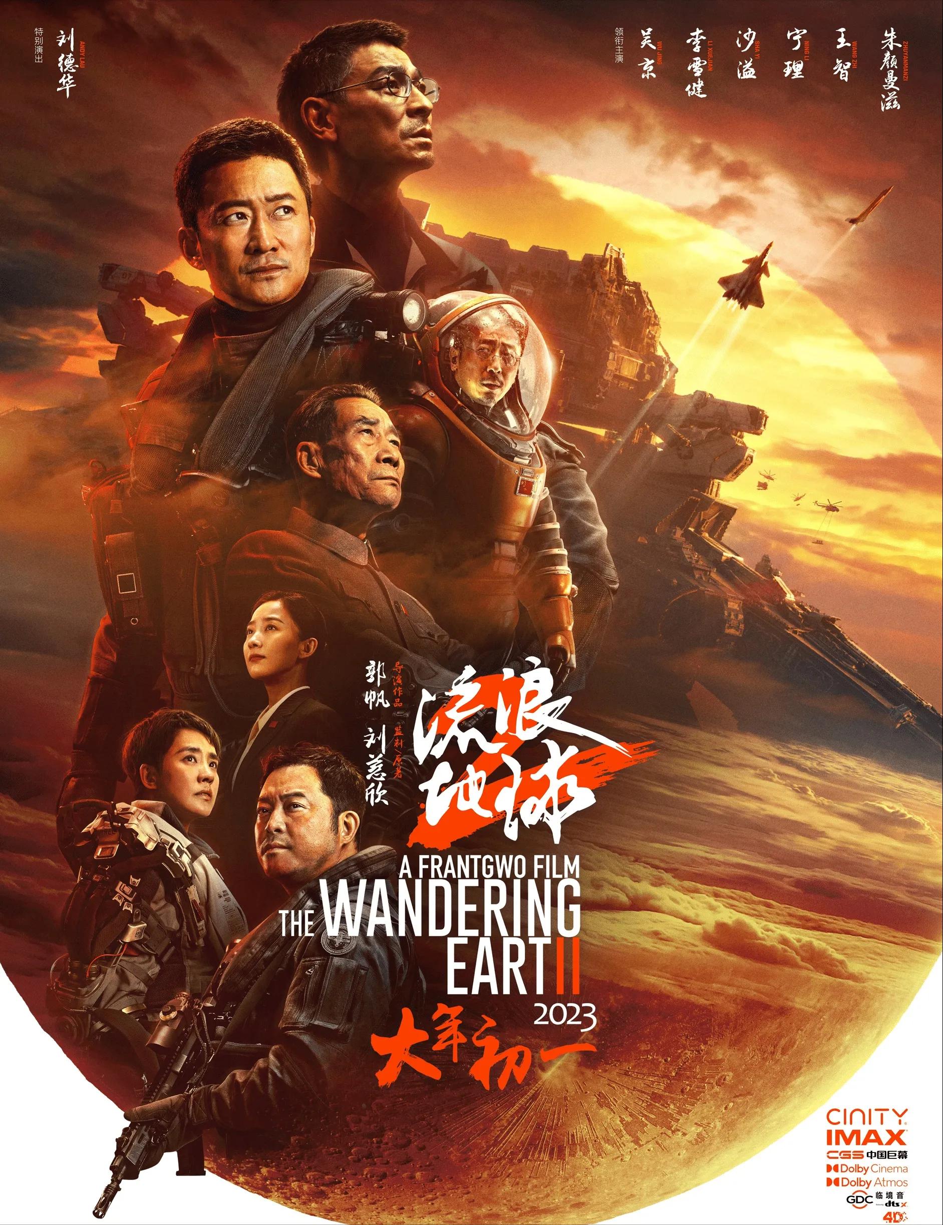 [Wandering Earth 2] Why is Zhou Zhezhi, played by Li Xuejian, eager to ...