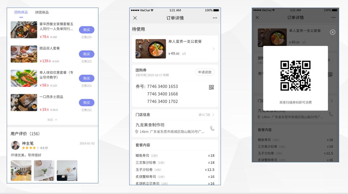 A comprehensive O2O platform for online communication and offline ...