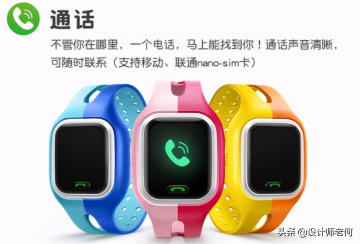 The little genius phone watch has a variety of built-in games, and ...