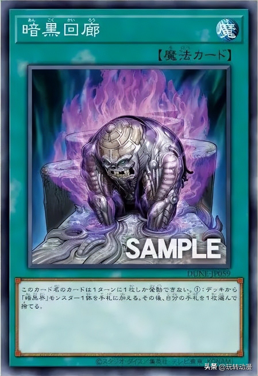 Yu-Gi-Oh: Illusion Magician controls opponent's monsters through battle ...