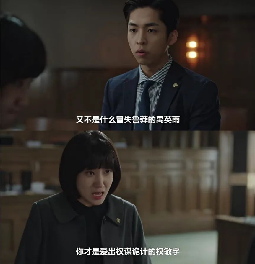 "Strange Lawyer Yu Yingyu" exposes the ethical dilemma of lawyers. Why ...