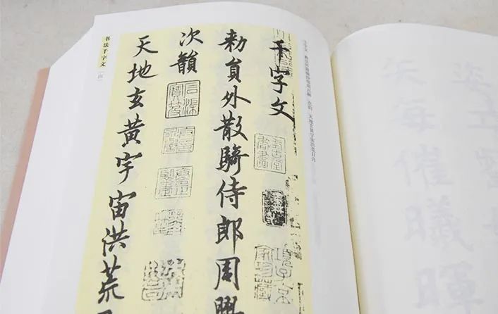 On the Art of Calligraphy in the Sui Dynasty: Dignified Calligraphy ...