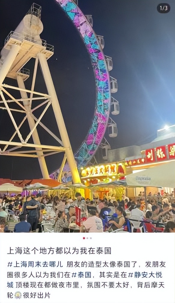 The top floor of Jing'an Joy City "exploded" and transformed, and the shopping malls that have ...