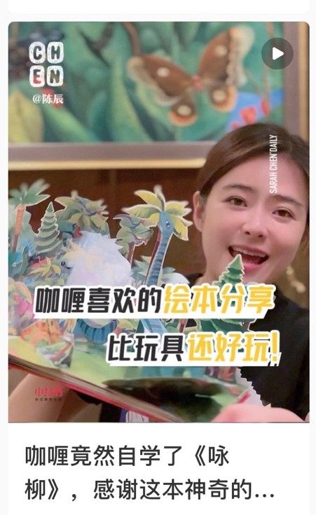 "Awakening in the world" Chen Chen, the host of the evergreen tree has ...