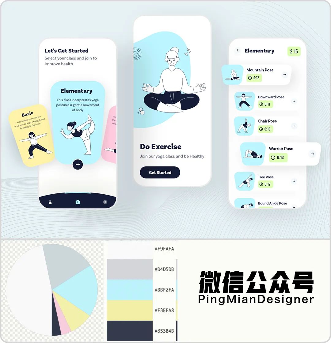 Foreign APP interface design!Visual logic! - iNEWS