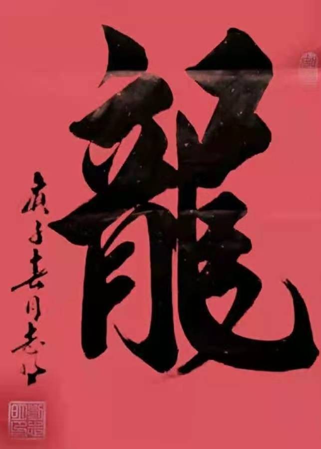 2022 Artist with the Most Academic Value and Potential for Collection ...