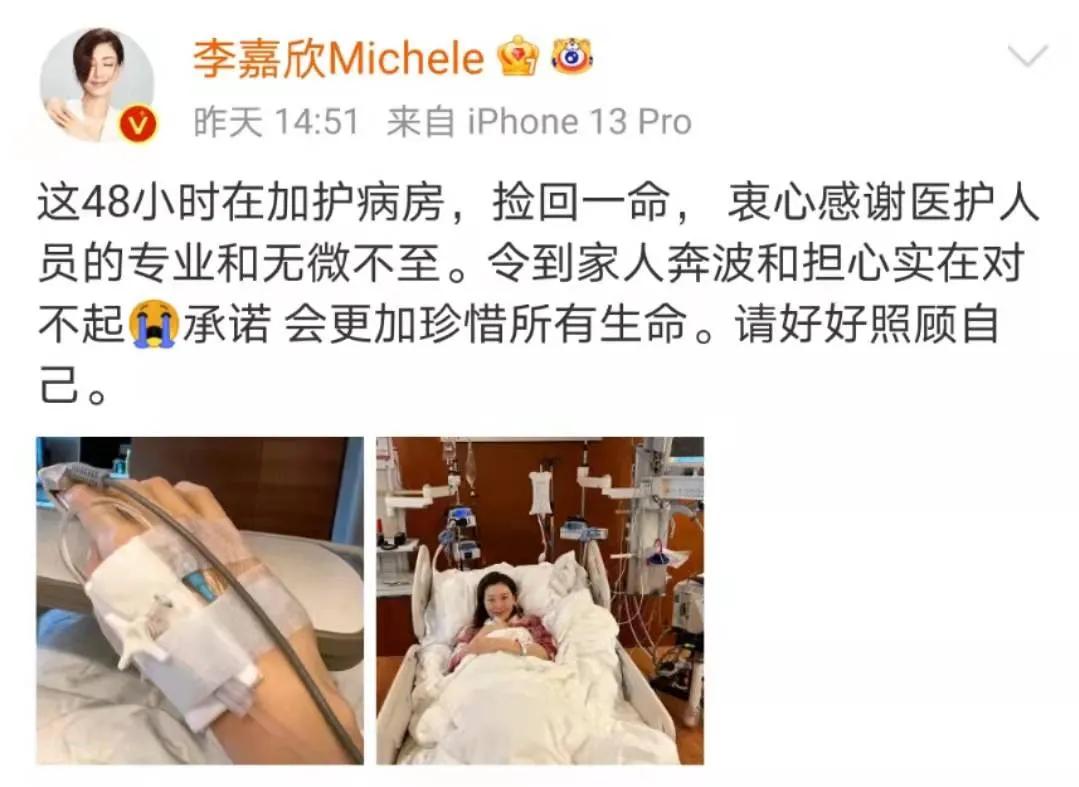 Little Gossip, Ace Troop, Li Jiaxin, Li Yifeng, Yu Yan, Li Xiaoran - iNEWS