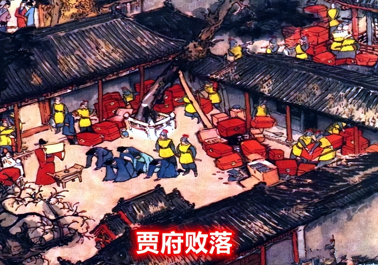 How did Jia's wealth come from?Understand the privileges of the nobles ...