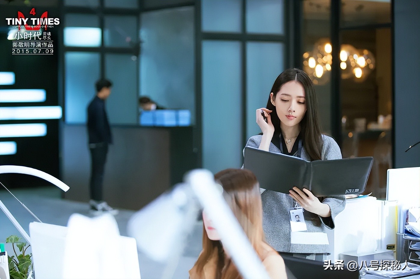 How to choose emotionally in the workplace? "Tiny Times 4: The End of ...