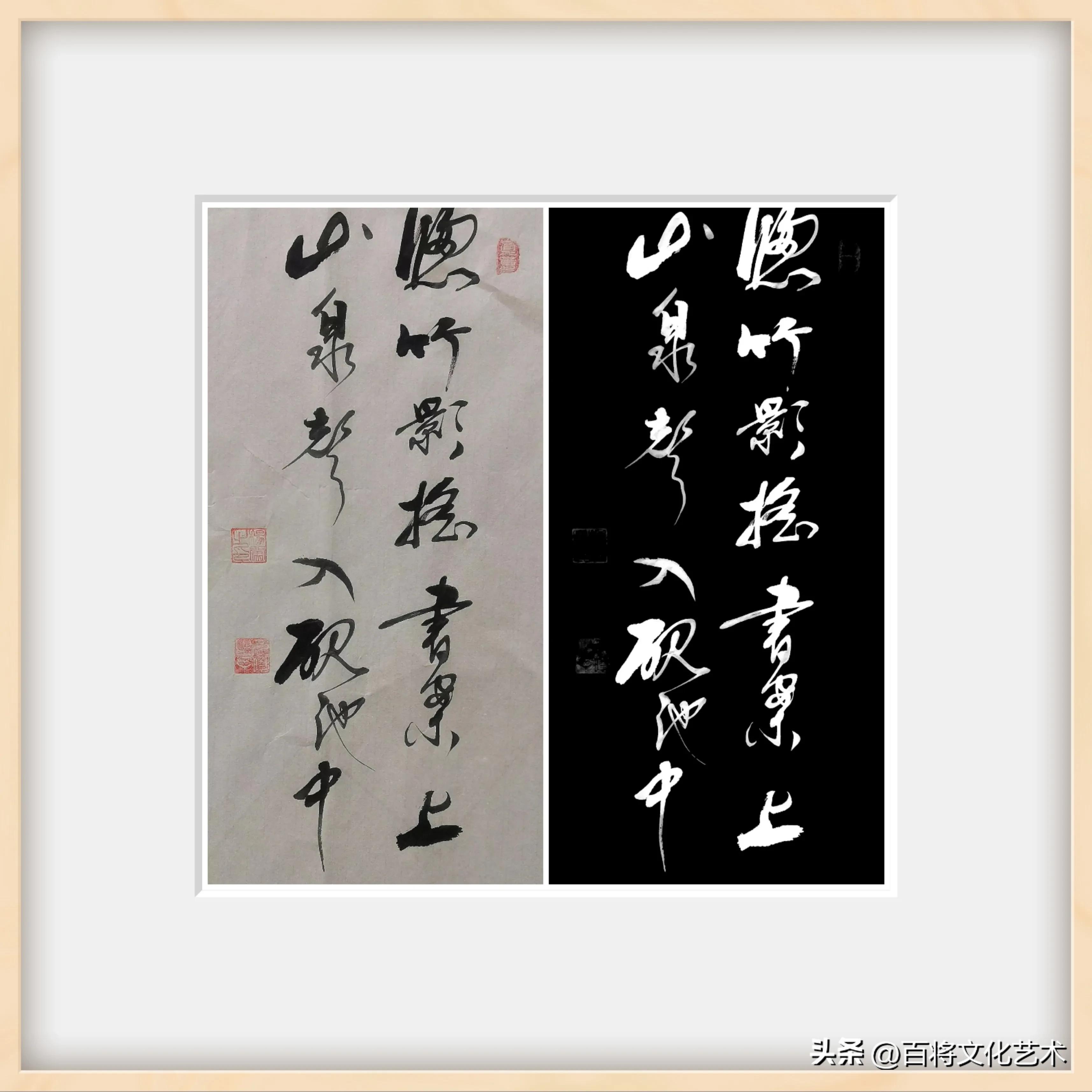[General Calligraphy] Six Classical Couplets - iMedia