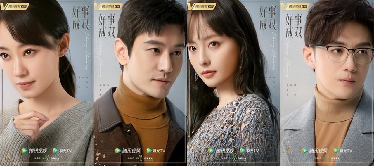 Huang Xiaoming and Zhang Xiaofei's new drama "Good Things Come in Pairs" starts, 3 highlights ...