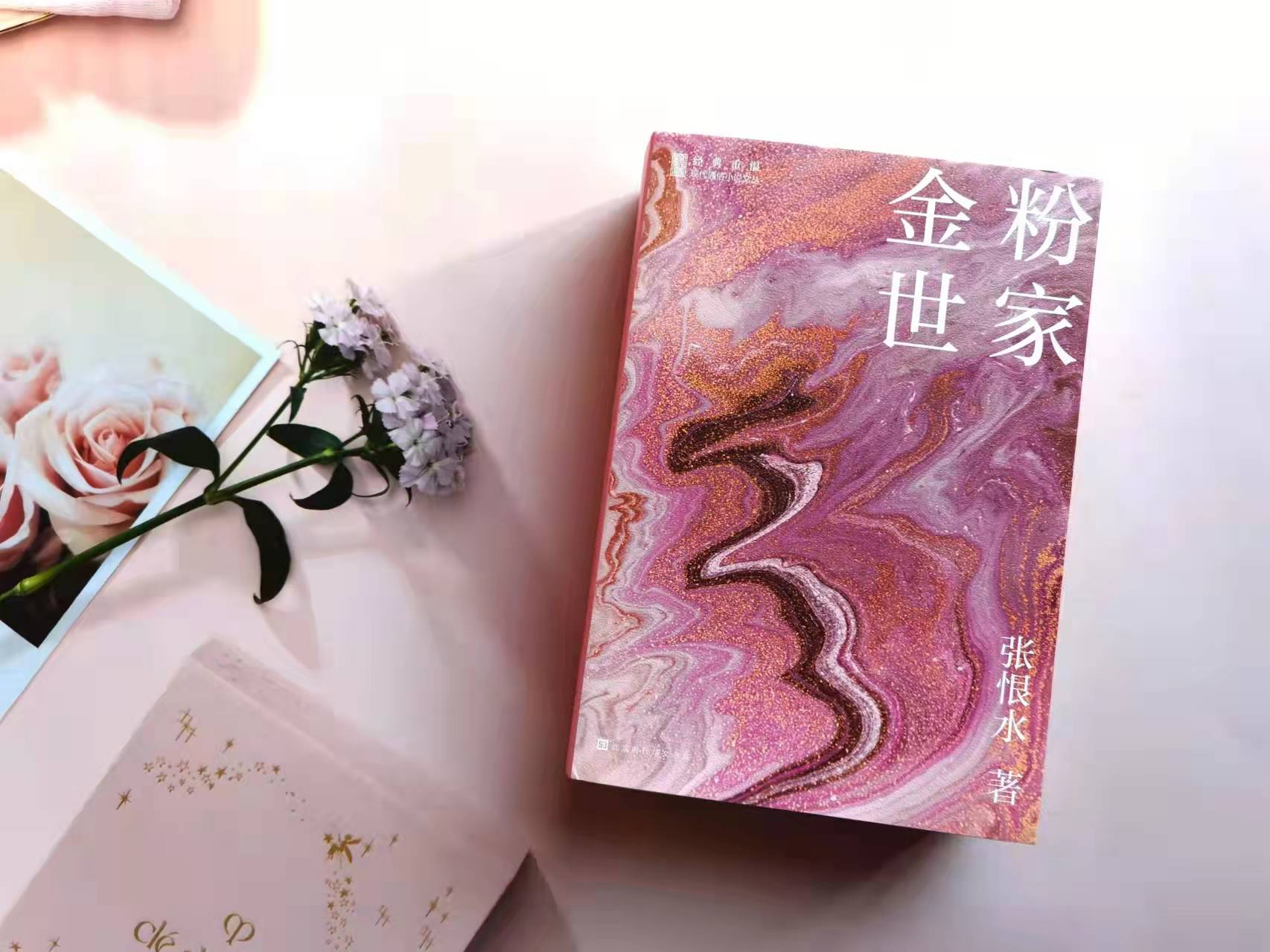 "Golden Fen Family" - Leng Qingqiu met Jin Yanxi, what a romantic ...