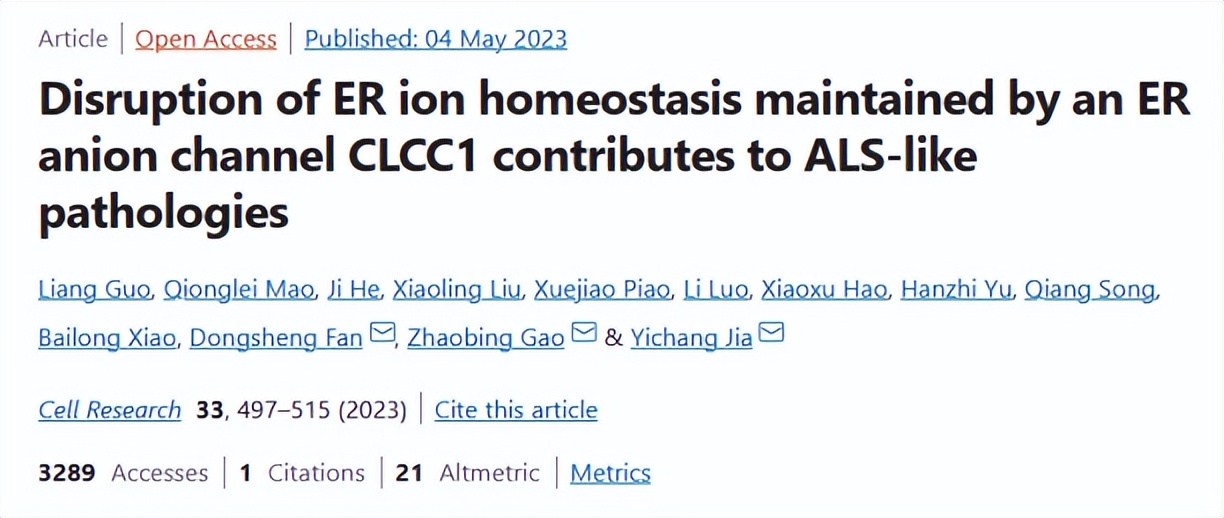 Jia Yichang/Gao Zhaobing/Fan Dongsheng's team discovered the anion ...