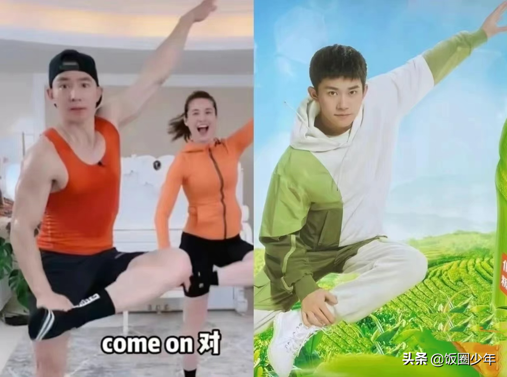 It turns out that Yi Yang Qianxi is a boy of Liu Genghong, and his ...