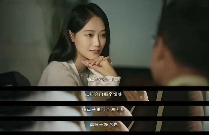 Gu Jiming's braised pork, Su Zhenzhen's true love is wrong? Revealing ...